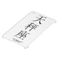 "Libra" zodiac sign Chinese translation iPad Mini Cover | Zazzle