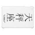 "Libra" zodiac sign Chinese translation iPad Mini Cover | Zazzle
