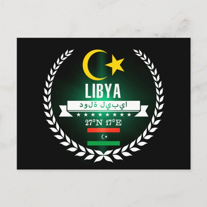 Libya Postcard | Zazzle.com
