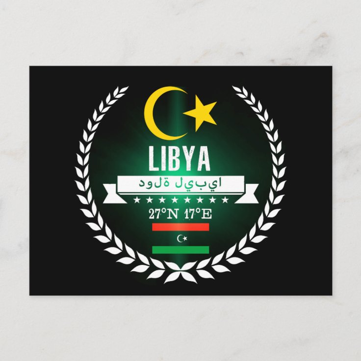 Libya Postcard | Zazzle