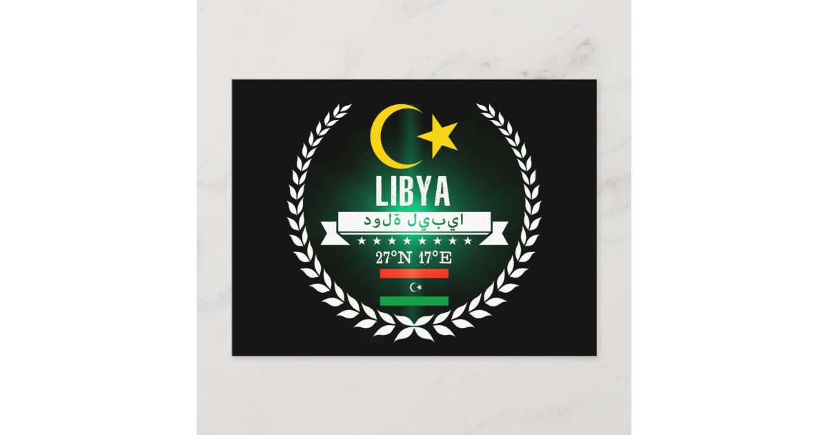 Libya Postcard | Zazzle