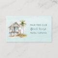 Light Blue Wood Rustic Beach House Business Card | Zazzle