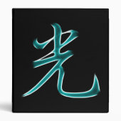 Light Japanese Kanji Symbol Binder | Zazzle