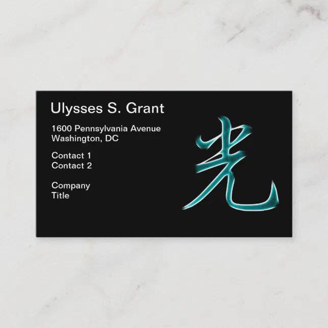 Light Japanese Kanji Symbol Business Card | Zazzle