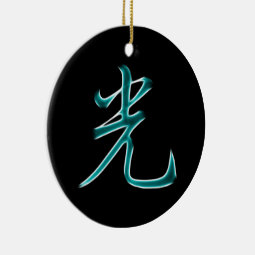 Light Japanese Kanji Symbol Ceramic Ornament | Zazzle