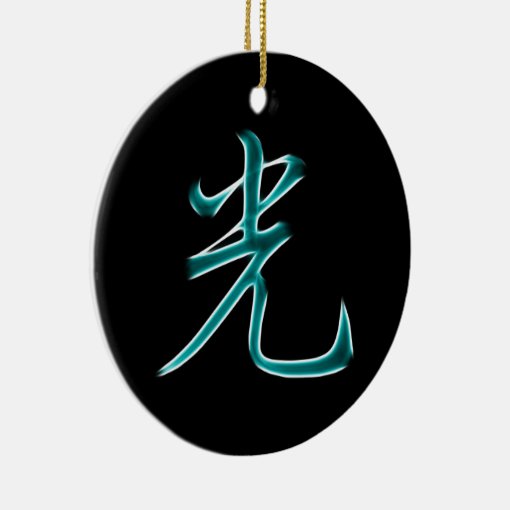 Light Japanese Kanji Symbol Ceramic Ornament | Zazzle
