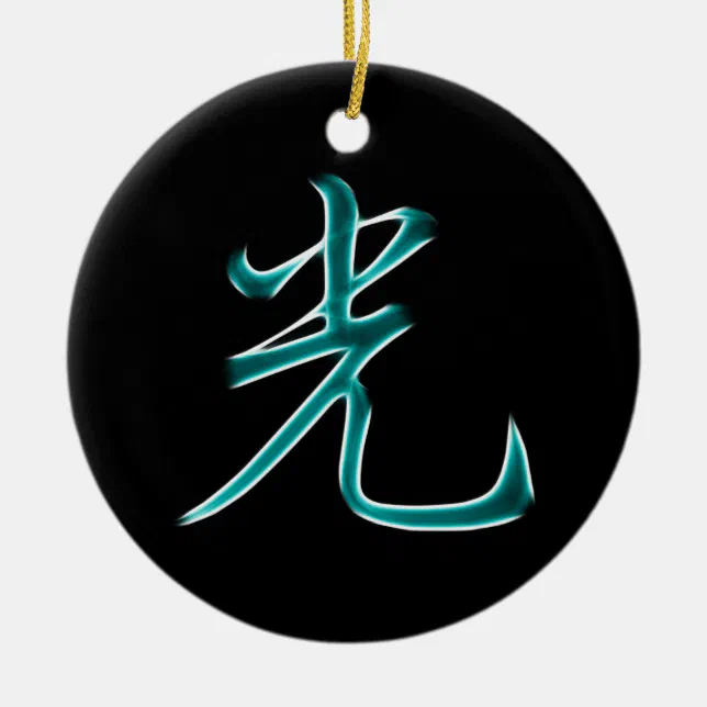 Light Japanese Kanji Symbol Ceramic Ornament | Zazzle
