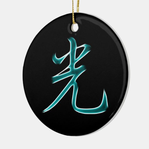 Light Japanese Kanji Symbol Ceramic Ornament | Zazzle