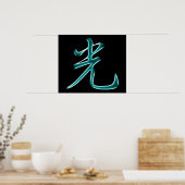 Light Japanese Kanji Symbol Poster | Zazzle