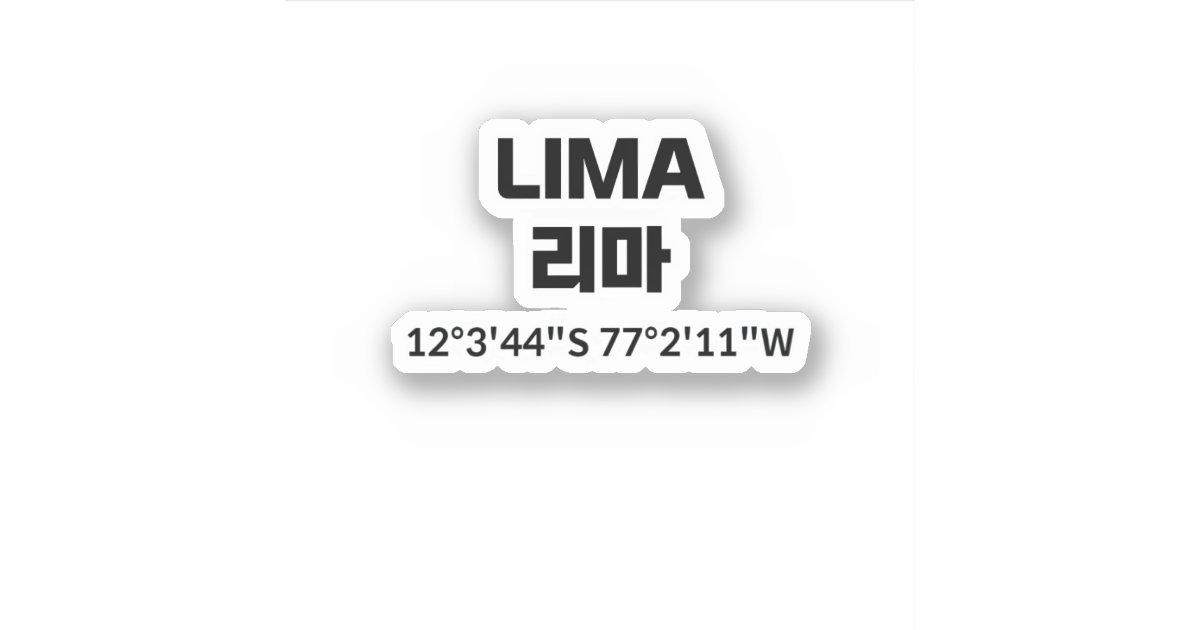 Lima Sticker | Zazzle