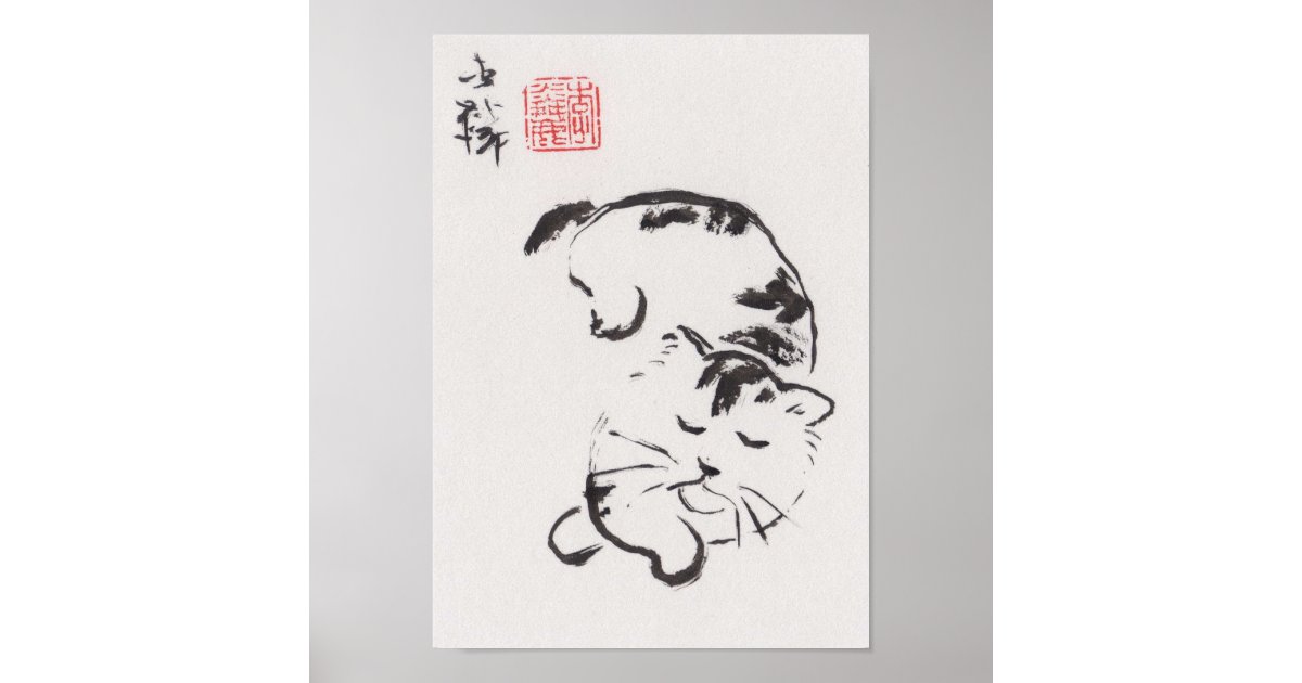 Lin Li's Art Print: Cat Sleeping Poster | Zazzle