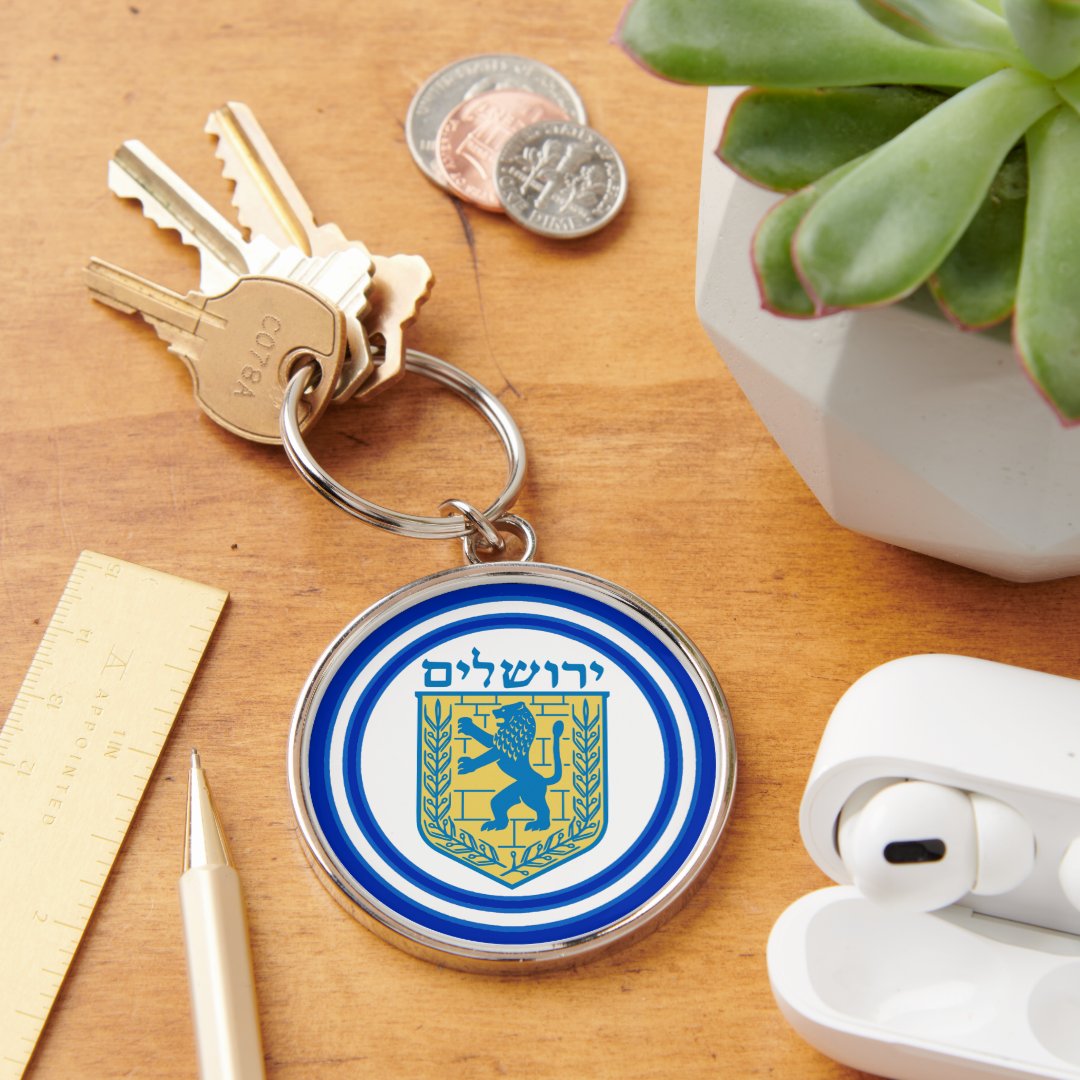 Lion of Judah Emblem Jerusalem Hebrew Keychain | Zazzle