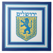 Lion of Judah Emblem Jerusalem Hebrew Tile | Zazzle