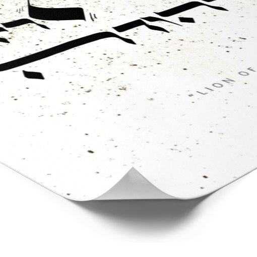 LION OF JUDAH, Hebrew Calligraphy,Wall Art Poster | Zazzle