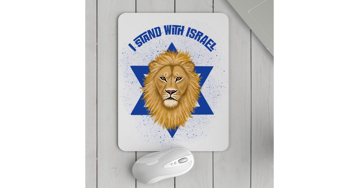 Lion of Judah Star of David . Stand with Israel Mouse Pad | Zazzle