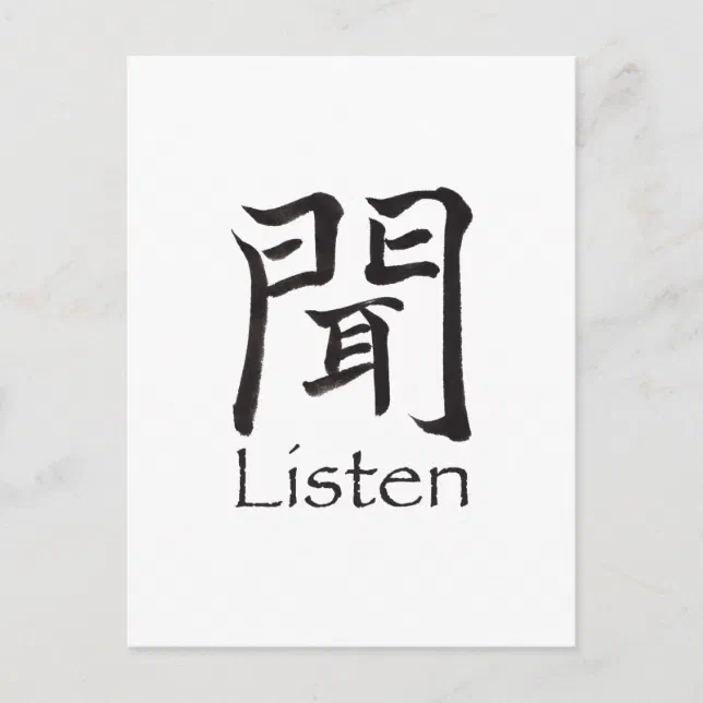 Listen Kanji Character Postcard | Zazzle