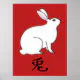 Little Japanese Rabbit with Kanji Symbol Poster | Zazzle