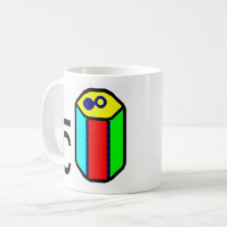 LogiCola Coffee Mug | Zazzle