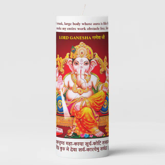 LORD GANESHA Ritual Pillar Candle | Zazzle