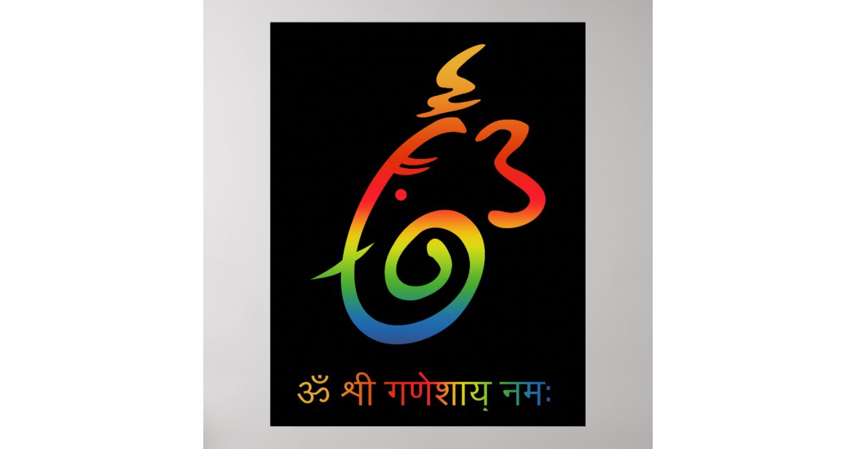 Lord Ganesha Sign | Zazzle