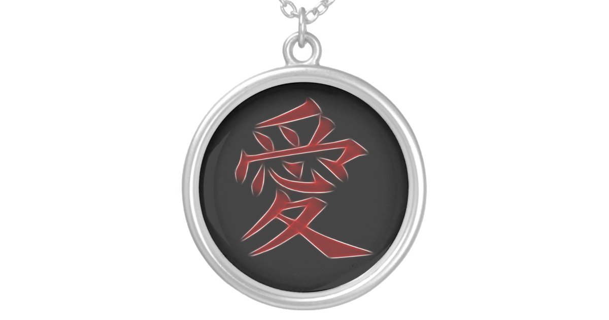 Love Japanese Kanji Symbol Silver Plated Necklace | Zazzle