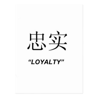 Loyalty Cards | Zazzle