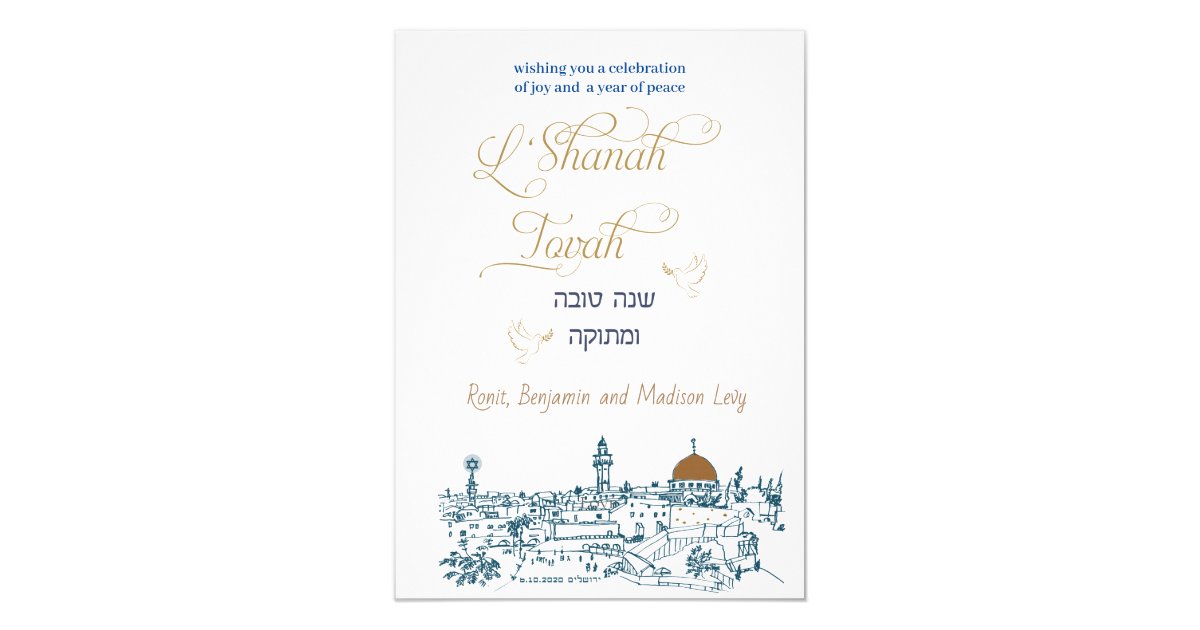 Lshanah Tova In Gold Jewish New Year Card