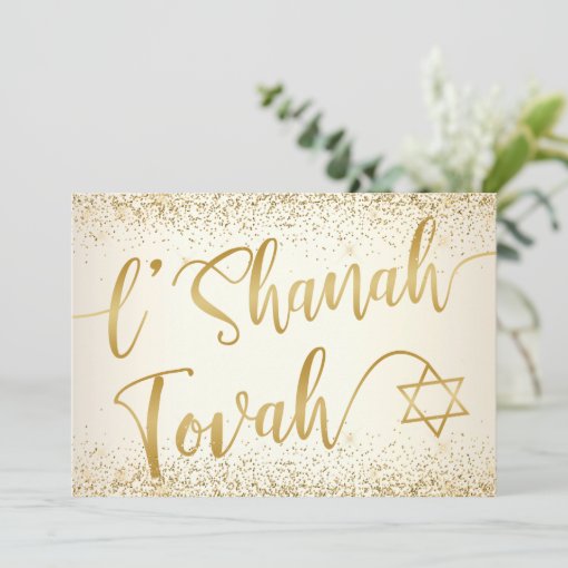 L'Shanah Tovah Rosh Hashanah Gold Script Glitter Holiday Card | Zazzle