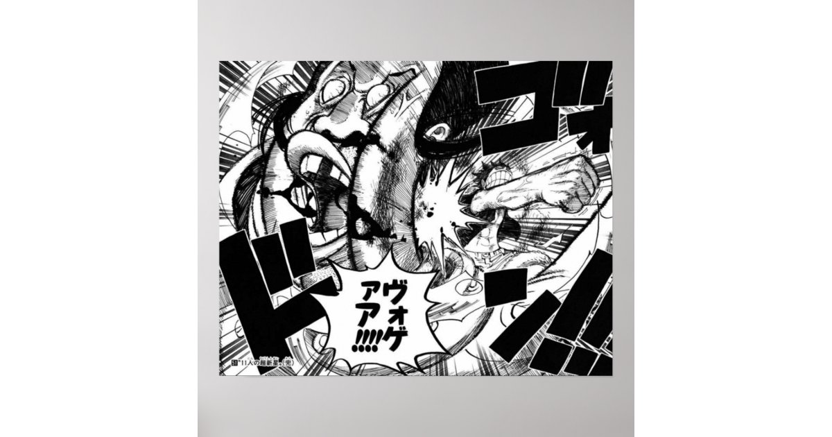 Luffy Punches Celestial Dragon One Piece Poster | Zazzle