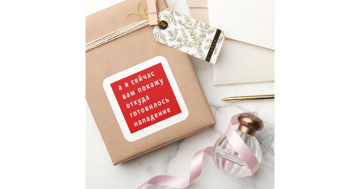 Lukashenko funny meme square sticker | Zazzle