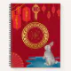 Lunar New Year 2023 - Water Rabbit Journal | Zazzle