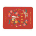 Lunar new year of the rabbit holiday card magnet | Zazzle