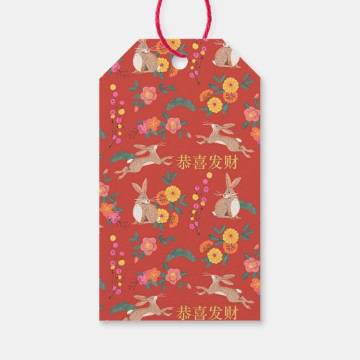 Lunar new year of the rabbit holiday gift tags | Zazzle