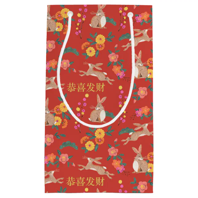 Lunar new year of the rabbit holiday small gift bag | Zazzle