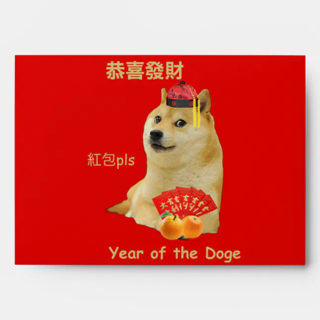 Lunar New Year - year of the doge Envelope | Zazzle