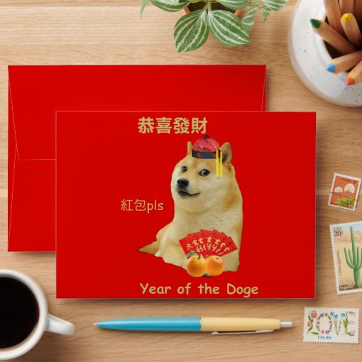 Lunar New Year - year of the doge Envelope | Zazzle