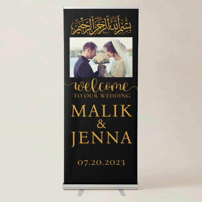 Luxury Black & Gold Muslim Wedding Sign Banner | Zazzle