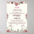 Luxury Floral islamic Nikkah Certificate Posters | Zazzle