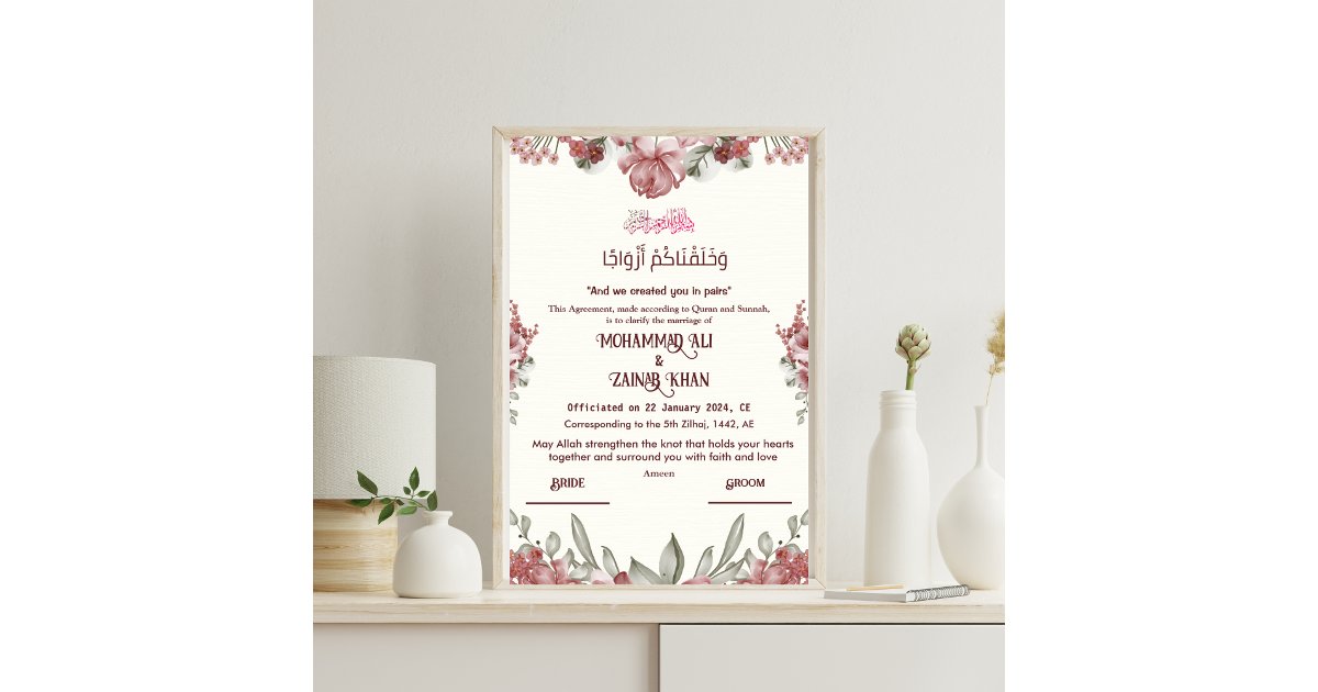 Luxury Floral islamic Nikkah Certificate Posters | Zazzle