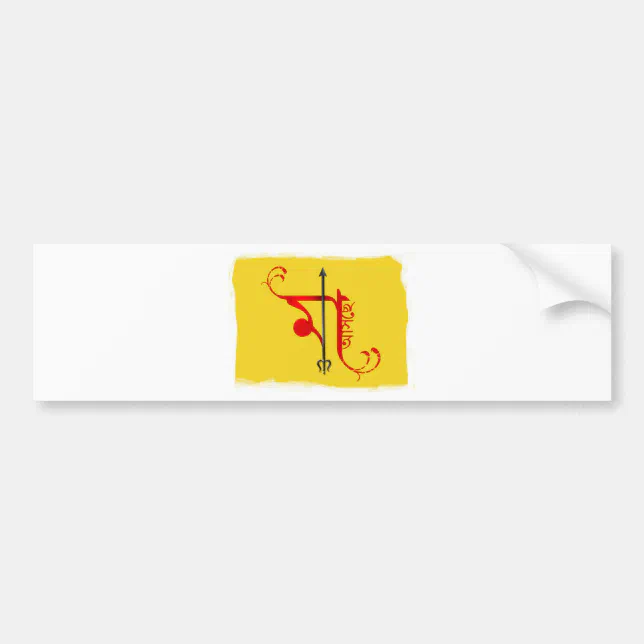 Maa asche bumper sticker | Zazzle