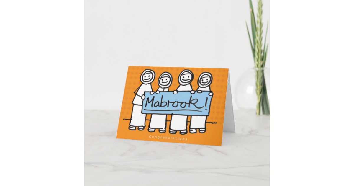 mabrook card | Zazzle