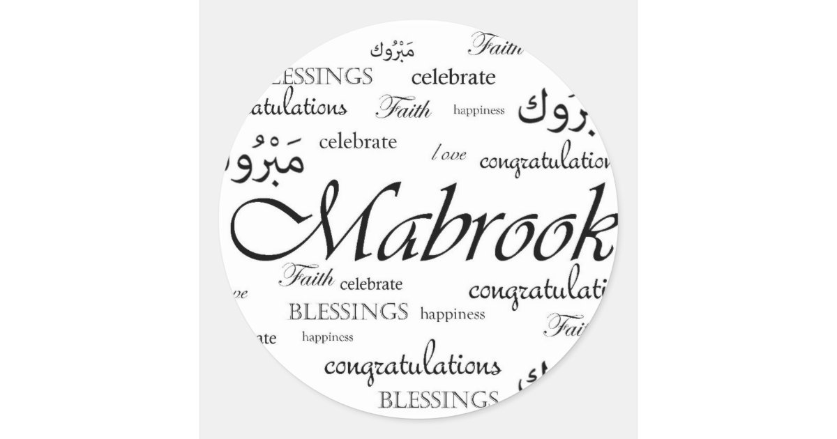 Mabrook! Congratulate your Arab friends Classic Round Sticker | Zazzle