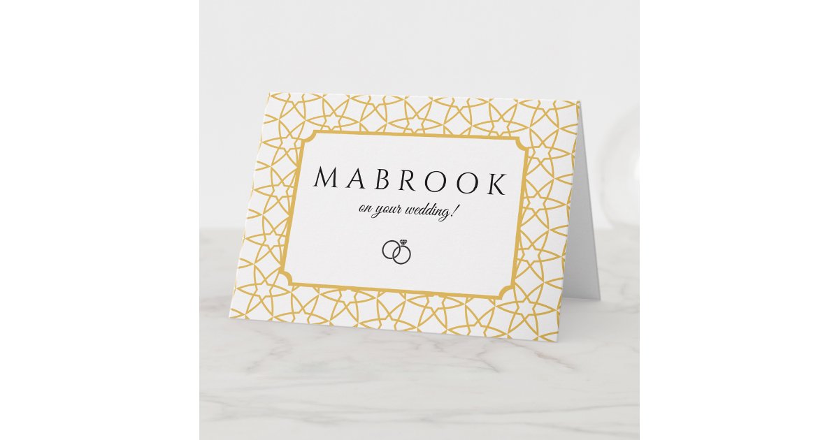 Mabrook Islamic Nikah Wedding Dua Congratulations Card | Zazzle