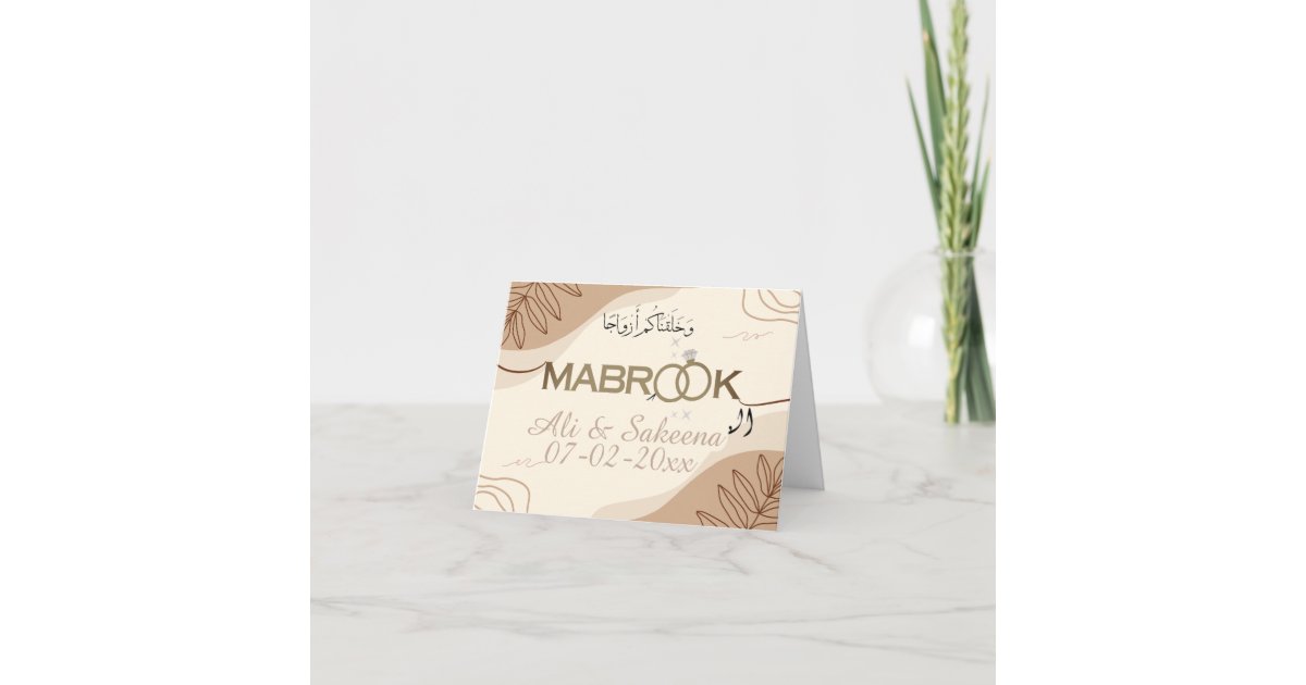 Mabrook Nikah Mubarak Card | Zazzle