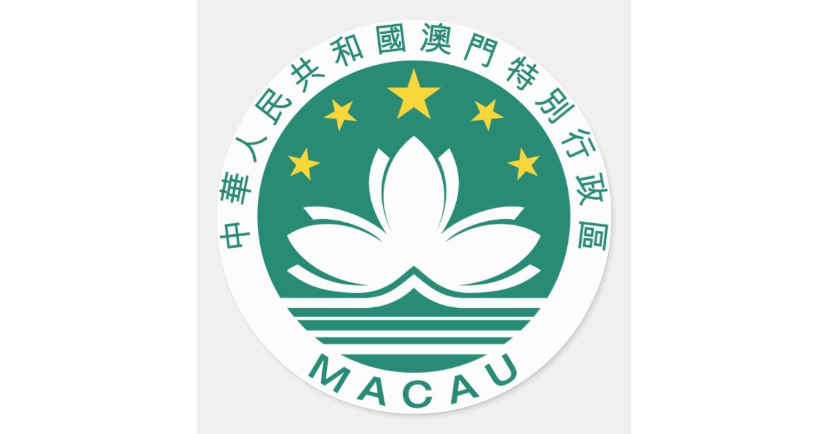 Macau Official Coat Of Arms Heraldry Symbol Classic Round Sticker | Zazzle