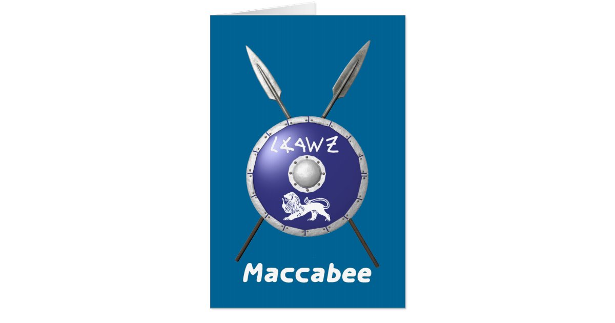 Maccabee Shield And Spears Card | Zazzle