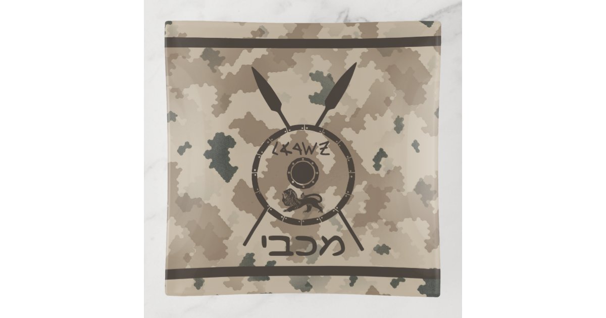 Maccabee Shield And Spears - Desert Trinket Tray | Zazzle