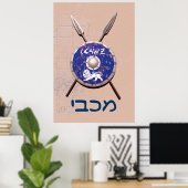 Maccabee Shield And Spears Poster | Zazzle