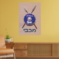 Maccabee Shield And Spears Poster | Zazzle