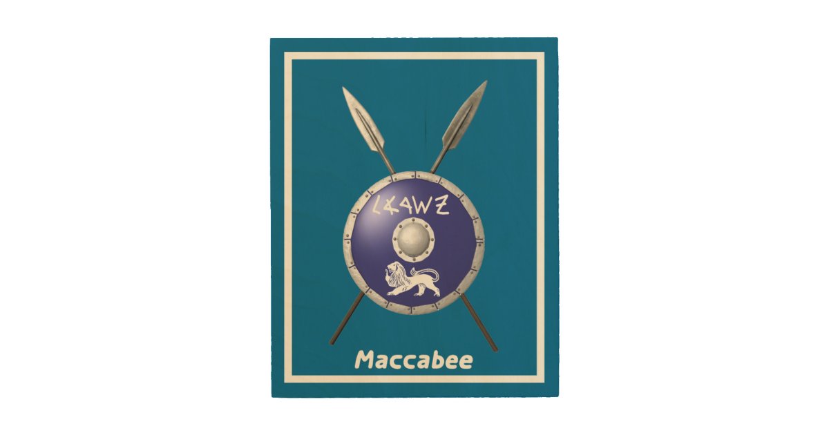 Maccabee Shield And Spears Wood Wall Art | Zazzle